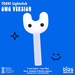 Second Life Marketplace - bias wrecker. Tokki Lightstick