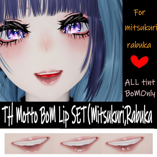 Second Life Marketplace - TH TONKATIHEAD Mitsukuri Rabuka Motto LipSET(ADD