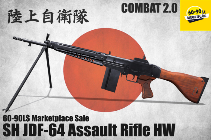 Second Life Marketplace - SH JDF-64 Assault Rifle HW F (Unpack) C2
