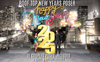 Second Life Marketplace - [WAG] 2025 New Years Poser