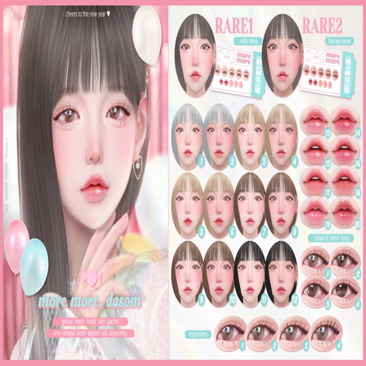 Second Life Marketplace - more more. dasom skin gacha rare 1_milk (genus)