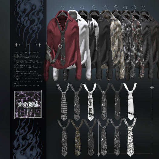 Second Life Marketplace - ..KIKI KAIKAI..HH23 shirt