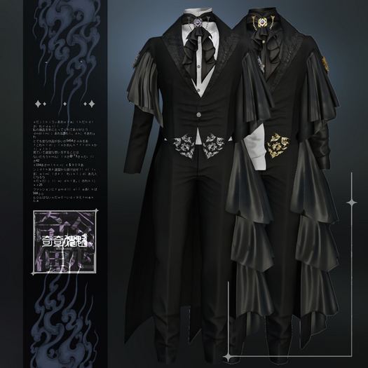 Second Life Marketplace - ..KIKI KAIKAI..Midnight Suit Ver.2(C)