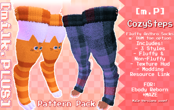 Second Life Marketplace - [milk.PLUS] CozySteps - PATTERNS Set V2.1