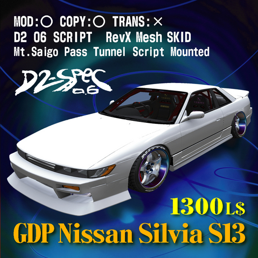 Second Life Marketplace - GDP NISSAN SILVIA S13 ver8(BOX)