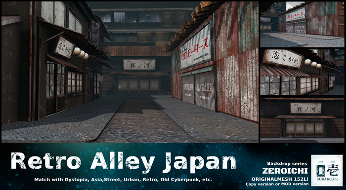 Second Life Marketplace - *ZEROICHI* Retro Alley Japan
