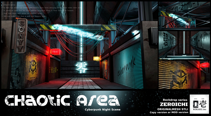 Second Life Marketplace - *ZEROICHI* Chaotic Area