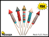 Second Life Marketplace - Meshuga PBR 4th of July Firework Rockets FULL ...