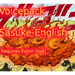 Second Life Marketplace - MUGEN Katon Voicepack English Sasuke