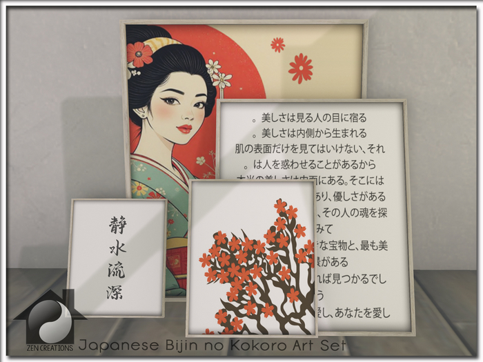 Second Life Marketplace - Japanese Bijin no Kokoro Art - Texture Change