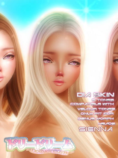 Second Life Marketplace - .DollyDream. Dia Skin - Sienna