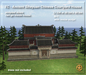 Second Life Marketplace - TC - Ancient Siheyuan Chinese Courtyard House