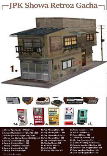 Second Life Marketplace - 01**JPK Showa Retro2 (Showa Apartment RARE