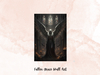 Second Life Marketplace - Fallen Grace – Gothic Angel Cathedral Wall Art