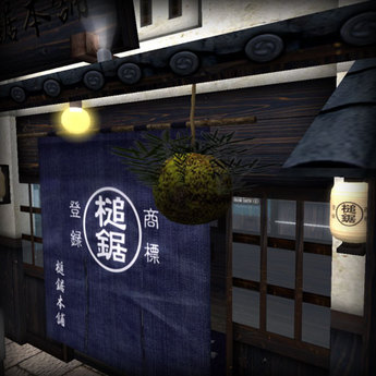 Second Life Marketplace - [ Tsuchino Co.,Ltd. ] Tsuri Shinobu