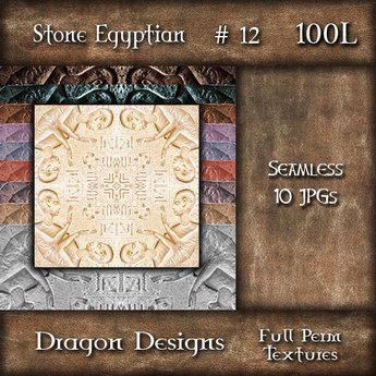 Second Life Marketplace - Dragon Designs Seamless Egyptian Stone ...