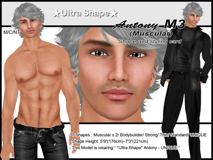 Second Life Marketplace - *Ultra Shape* Antony - M3 Muscular