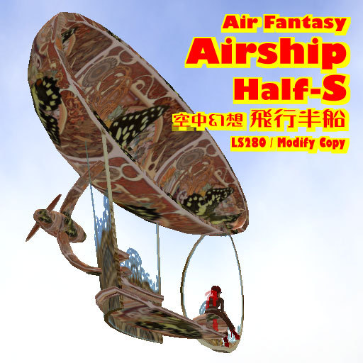 Second Life Marketplace - ! Air Fantasy ! Airship Half-S