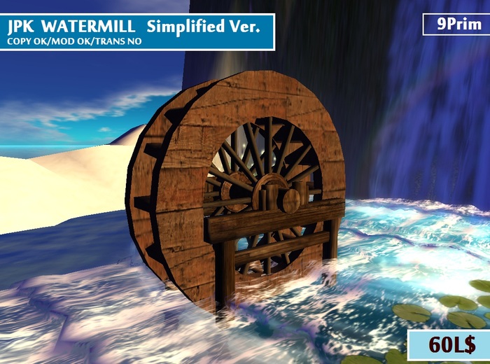 Second Life Marketplace - **JPK Watermill Simplified Ver. BOX