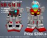 Second Life Marketplace - SD GM II