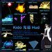 Second Life Marketplace - Kido Spell Hud from Bleach - 12 Kido Spells ...