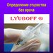 Second Life Marketplace - "Paternity Animated" for HUD "LYUBOFF" (Определение отцовства для HUD ...