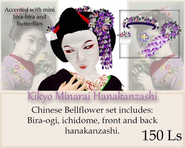 Second Life Marketplace - Minarai Kikyo September Kisutsubana