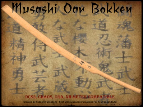 Second Life Marketplace - Musashi Oar Bokken V1.0 - Mesh Combat ...