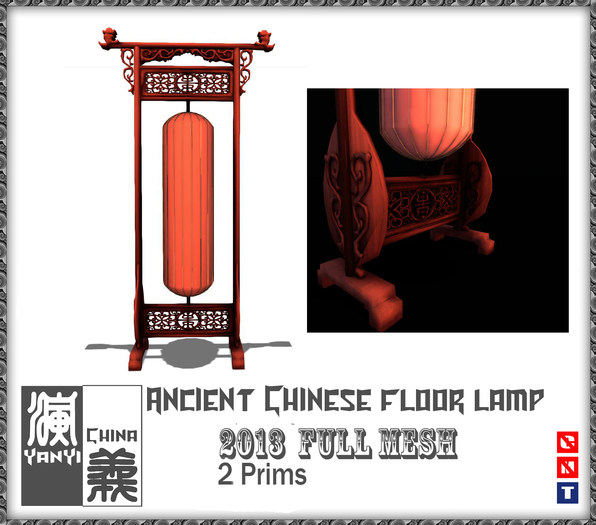 Second Life Marketplace - Chinese Lamp--008