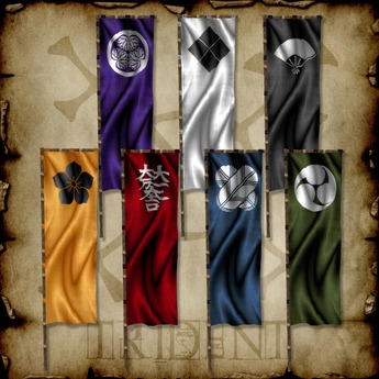 Second Life Marketplace - Japanese War Banner