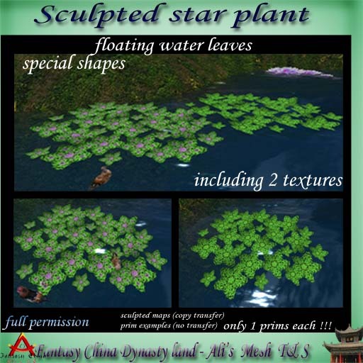 Second Life Marketplace - sculpted flower star plant floating leaves i ...