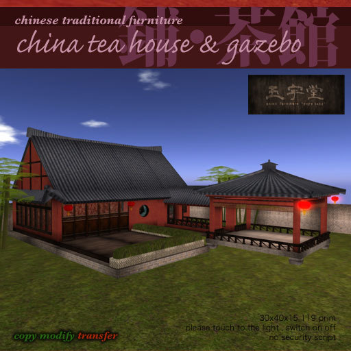 Second Life Marketplace - ::yuyu tang::china tea house&gazebo[box]