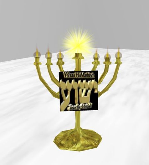 Second Life Marketplace - Israel Menorah & Yashua Hamashiach