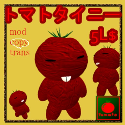 Second Life Marketplace - TINY TOMATO avatar