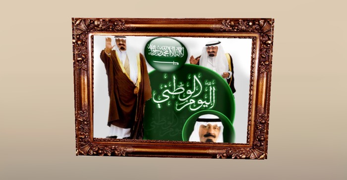 Second Life Marketplace - Saudi Arabia Frames and Easels