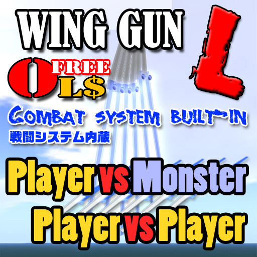 Second Life Marketplace - [10128] DD GUN WING (DD gun shooting)