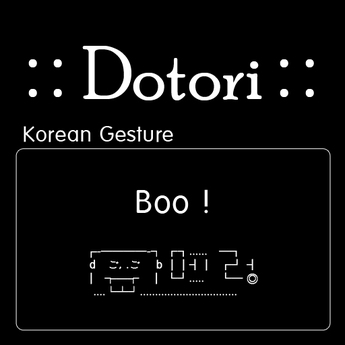 Second Life Marketplace - ::Dotori:: Korean Gesture # Boo