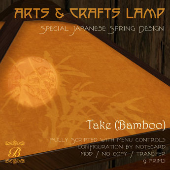 Second Life Marketplace - [babu's] japanese-style arts & crafts lamp ...