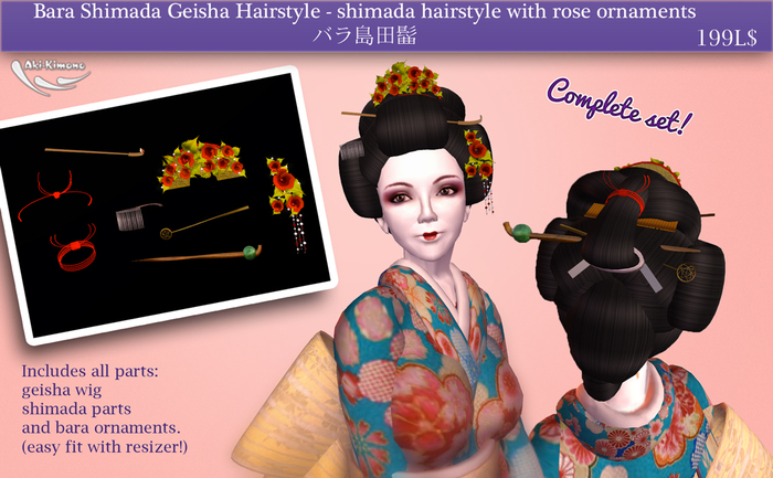Second Life Marketplace - ::AK:: Bara Shimada Geisha Hairstyle