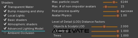 Second Life Marketplace - Disk Vi - 03 White Light