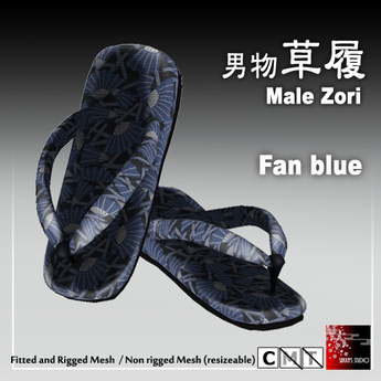 Second Life Marketplace - ~Ss~Male Zori Fan blue